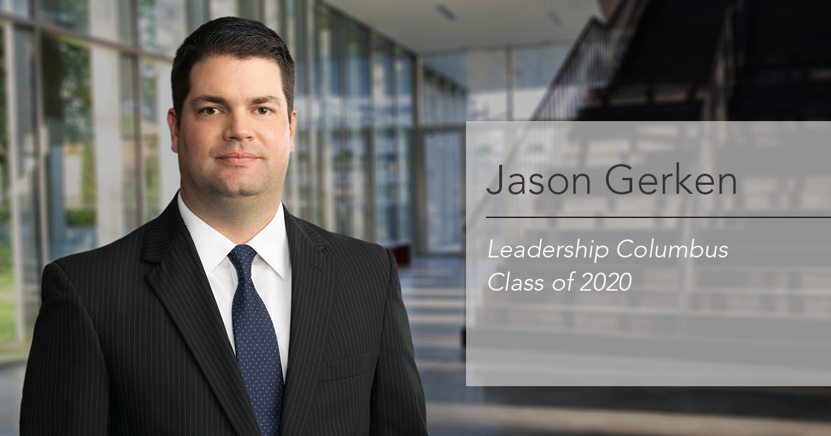 Gerken named to Leadership Columbus Class of 2020